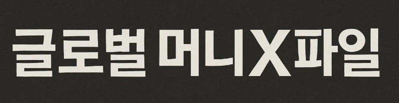 A reversal in America’s backyard… Shockwaves from the Canada–China ...