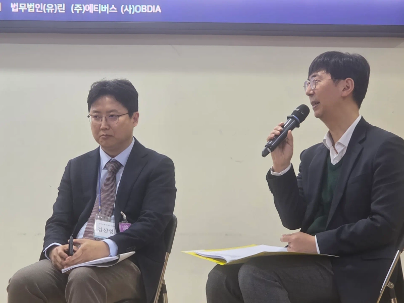 BOK: Stablecoin proliferation creating gaps in FX rules... Legal ...