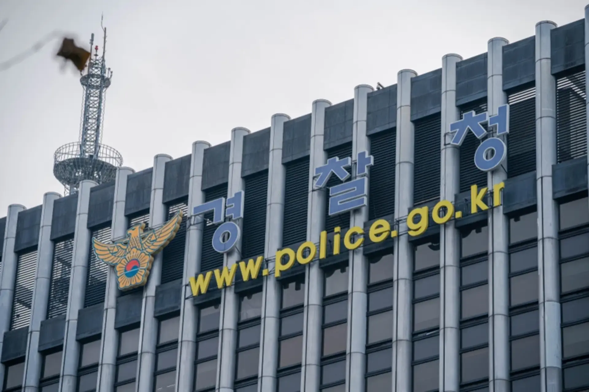 Korean Police Open Fourth Seized-Crypto Tender, Putting Smaller ...
