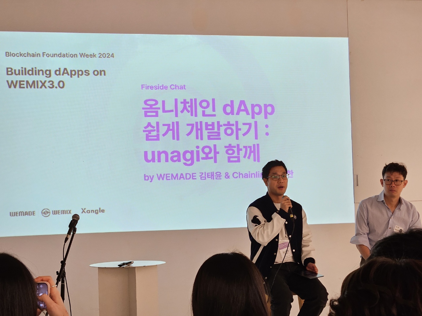 위메이드 Wemix 옴니체인 우나기 통해 블록체인 게임의 새 장 열 것